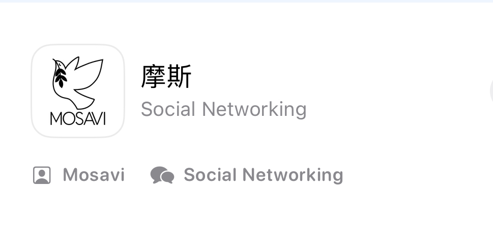 摩斯（Mosavi）聊天软件安装教程 – QQ